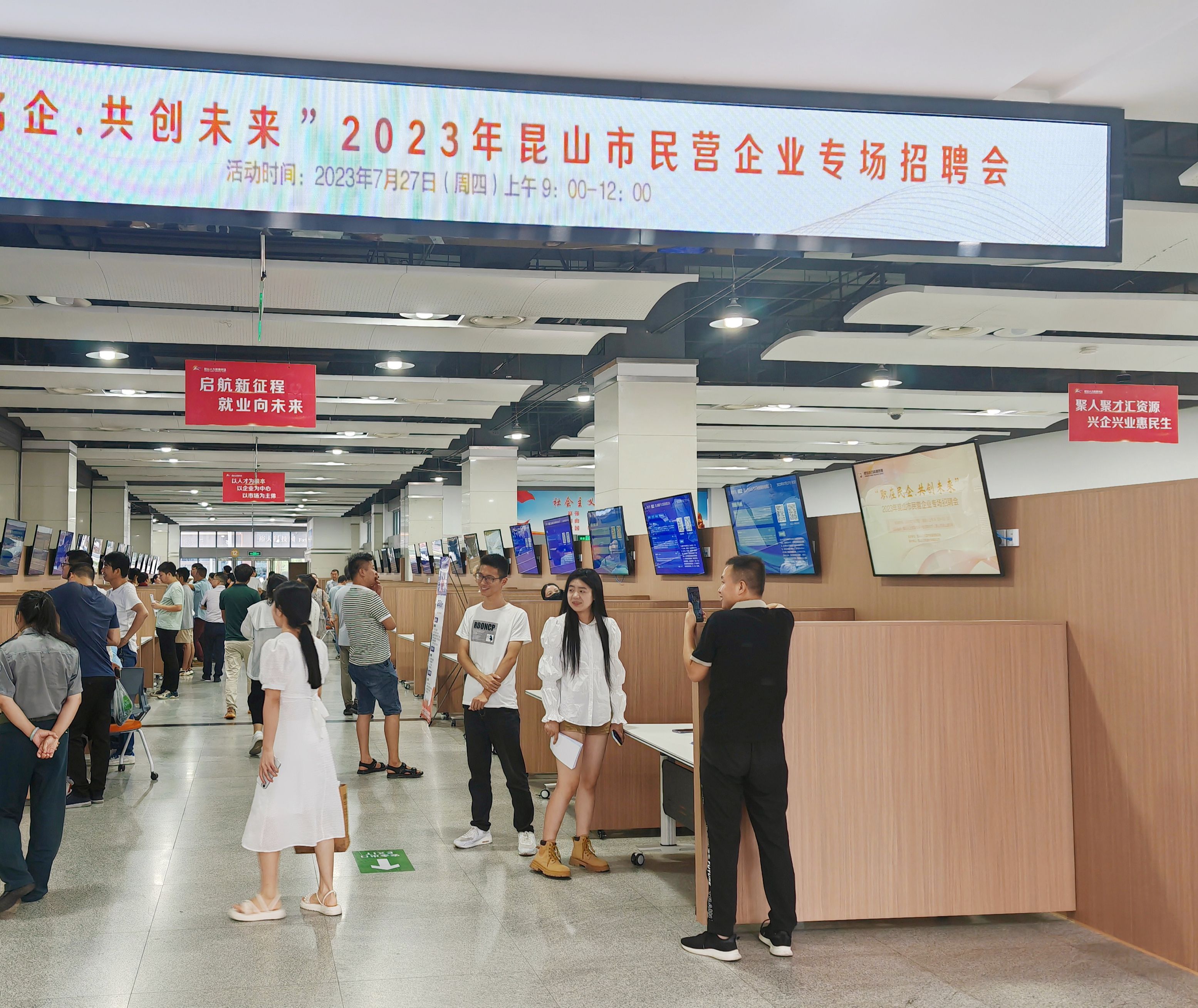 第一昆山